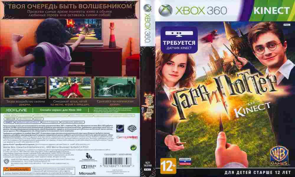 Xbox 360 176 95 Xbox 360 Xbox One Sony PS3 PS4 PSVita